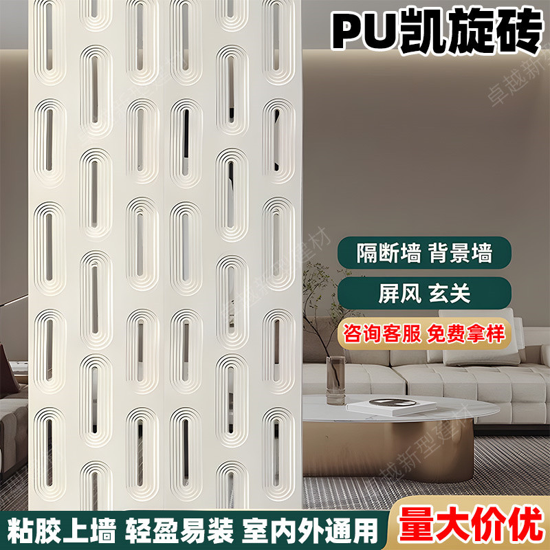 Pu Jiugongge Triumph Brick Influencer Hollow Brick Lightweight Cement ...
