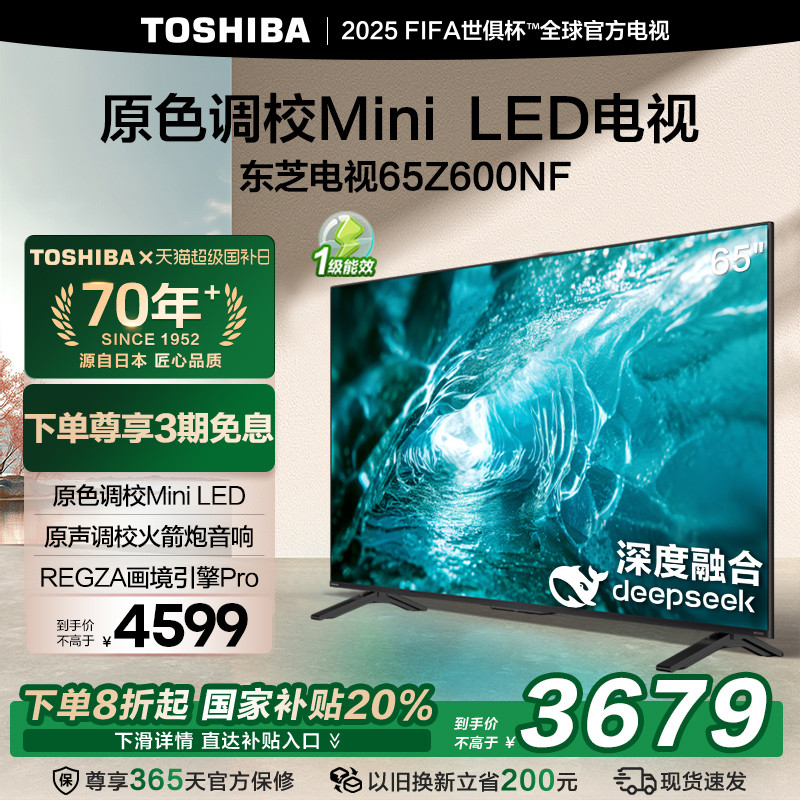 Toshiba TV 65-inci 144Hz Roket Meriam Tayangan Skrin Pintar TV LED Mini ...