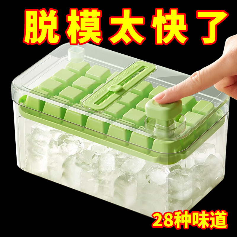 Food Grade Ice Maker Push Type Household Ice Film Ice Tray Ice Box ...