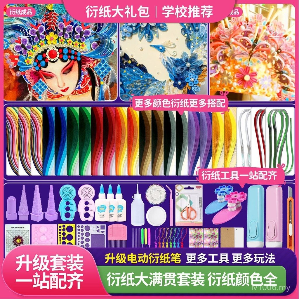 Diy diy Material Package Derivative Paper Strip Adult Handmade Student ...