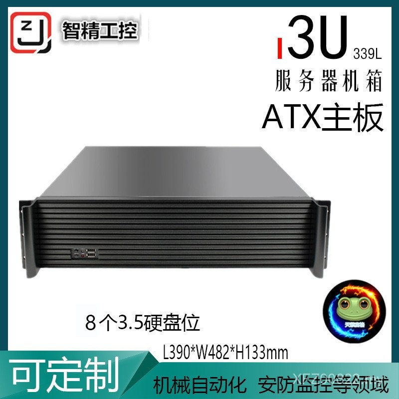 Htpc3u Industrial Control Panel Position atx Chassis Brushed Aluminum ...