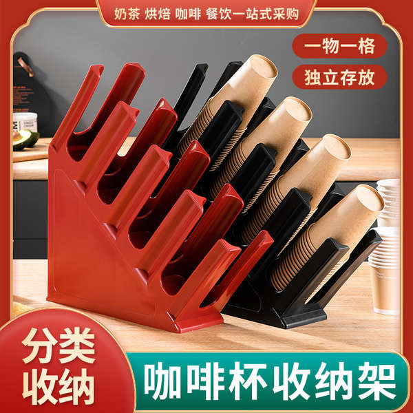 tempat letak cawan plastik Desktop display rack Rak cawan teh susu kopi ...