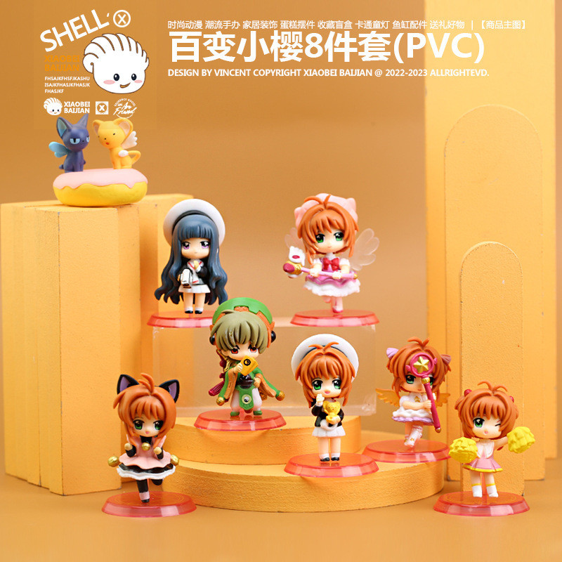 Magical Magical Girl Figure Magic Card Sakura Ornaments Variety Sakura ...