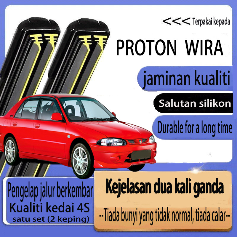 PROTON WIRA (1993-2015) WIPER New Upgrades Car Double Rubber Strip Wiper 17''+20''Pengelap ...