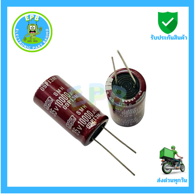 Capacitor 10000 uF/35V (Nippon) High Temperature 105 Degree Size ...