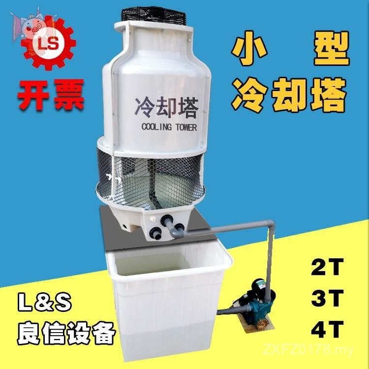 Glass Cold Water Tower Household Ton 3T Cooling Tower Ton Cooling ...