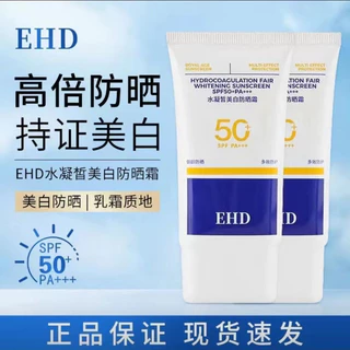 Buy ehd sunscreen Online With Best Price, May 2024 | Shopee Malaysia