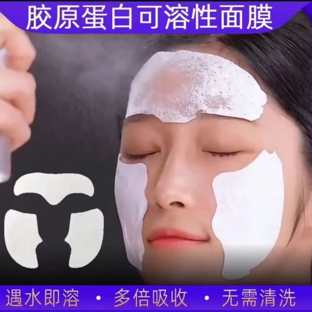 Beauty Salon Nano Bone Collagen Filling Sheet Collagen Instant Mask ...