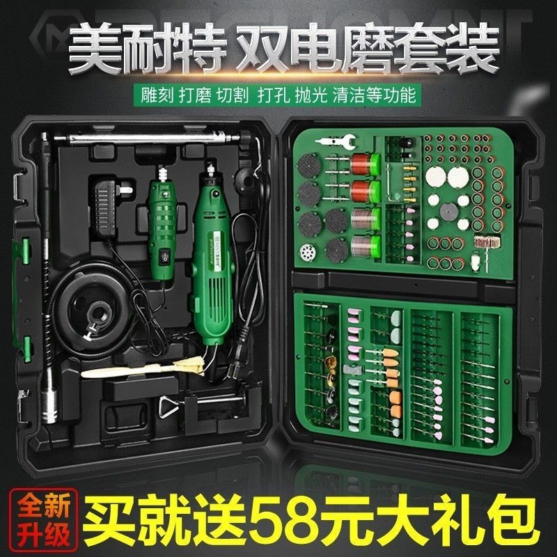 German Minette®Electric Grinder Small Grinder Polishing Cutting Jade ...