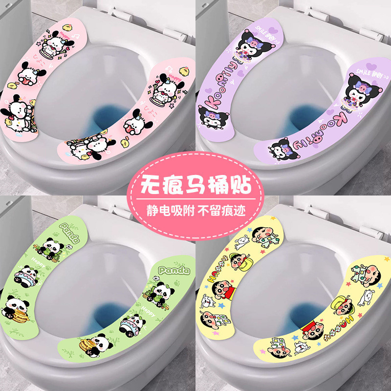 Cute Waterproof Toilet Mat Creative Cartoon Kuromi Toilet Mats Bathroom ...