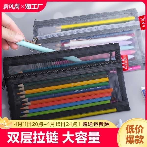 pensil box kotak pensil kuromi Kes pensel jaring telus peperiksaan khas ...
