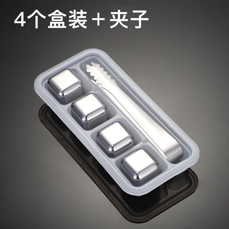sofa Frozen 304 stainless steel ice 316 metal ice household ice wine速冻 ...
