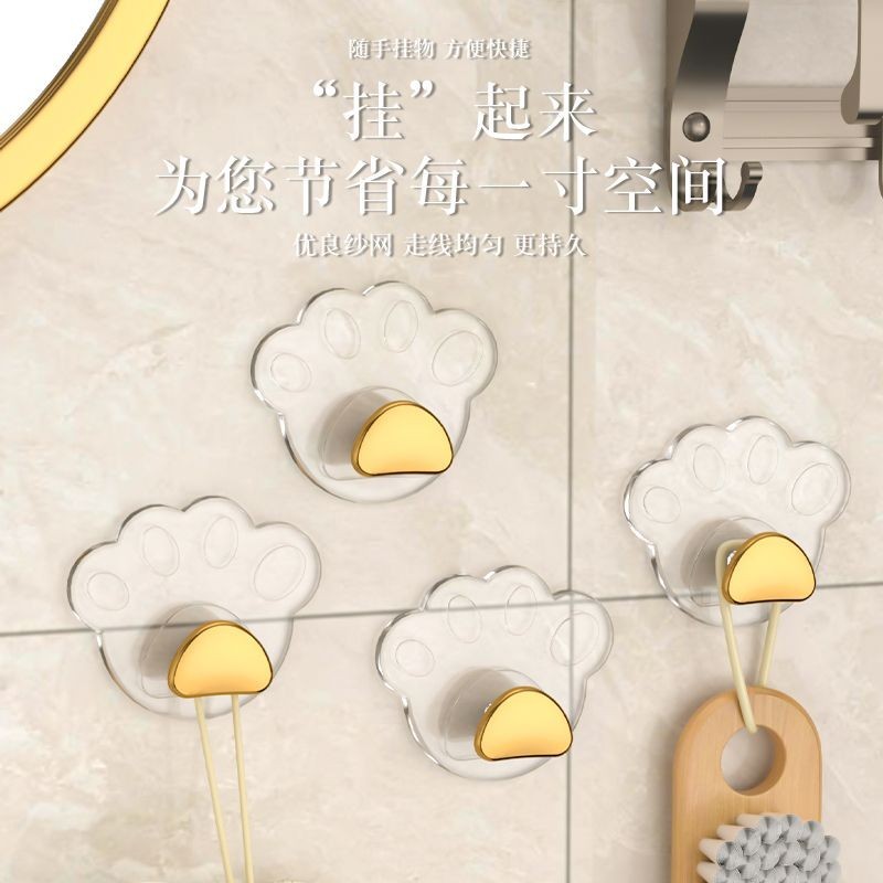 Claw Light Luxury Hook Super Sticky No Punching Strong Load-Bearing ...