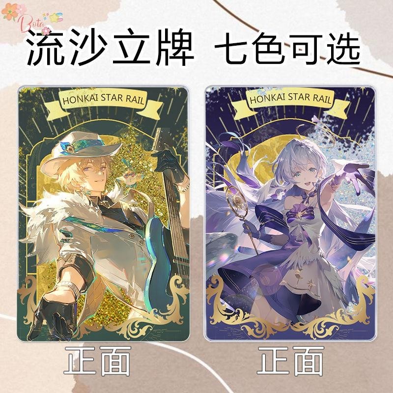 [Bota Shop]Honkai Star Rail Glitter Mahjong Robin Aventurine Pendulum ...