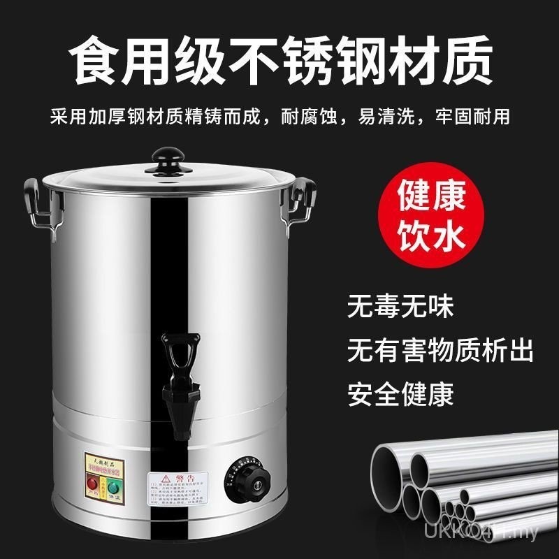 Stainless Steel Electric Heating Boiling Bucket Hotel Commercial ...