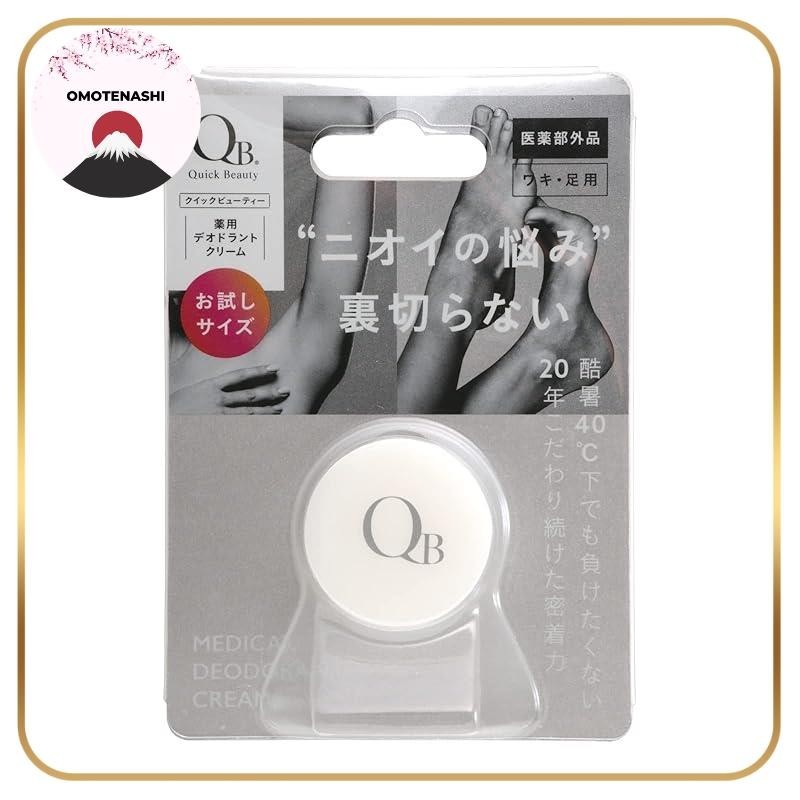 QB Medicated Deodorant Cream 30g 40C Antiperspirant Deodorant Antibacterial Deodorant for ...