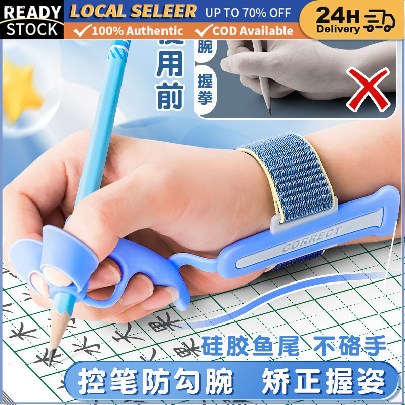 Pencil holder grip Pen aid grip Children Writing Pencil Holder ...