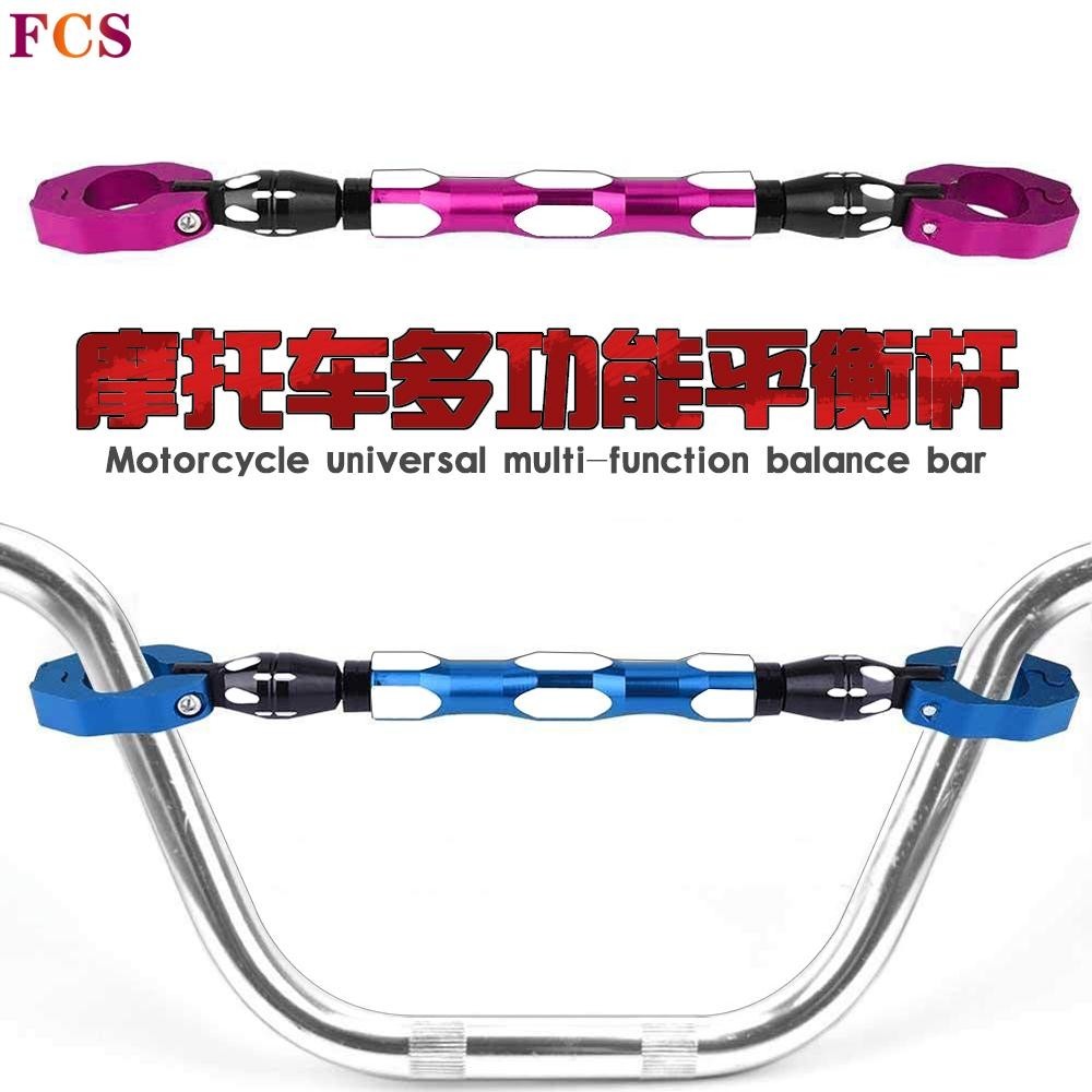 [24 Hours Shipping] Bold Balance Bar 009 7 Electric Vehicle Modified ...