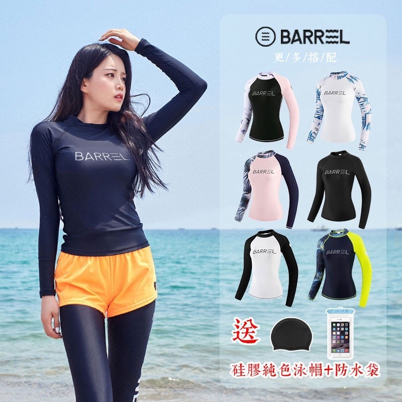Barrel Long-Sleeved Swimsuit Wetsuit Swimsuit Conservative Couple ...