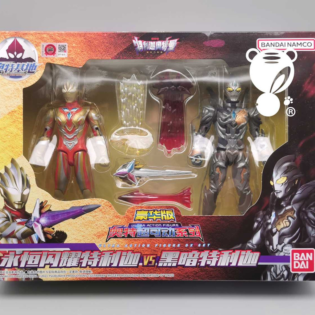Bandai Super Movable Eternal Shining Triga Ultraman Dark Triga Deluxe Edition | Shopee Malaysia