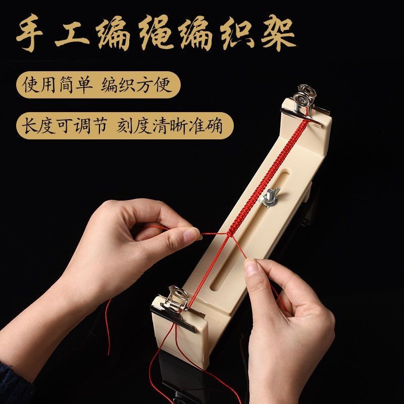 [Ready Stock] Bracelet Red Rope Knitting Device Hand-Knitting Fixing ...