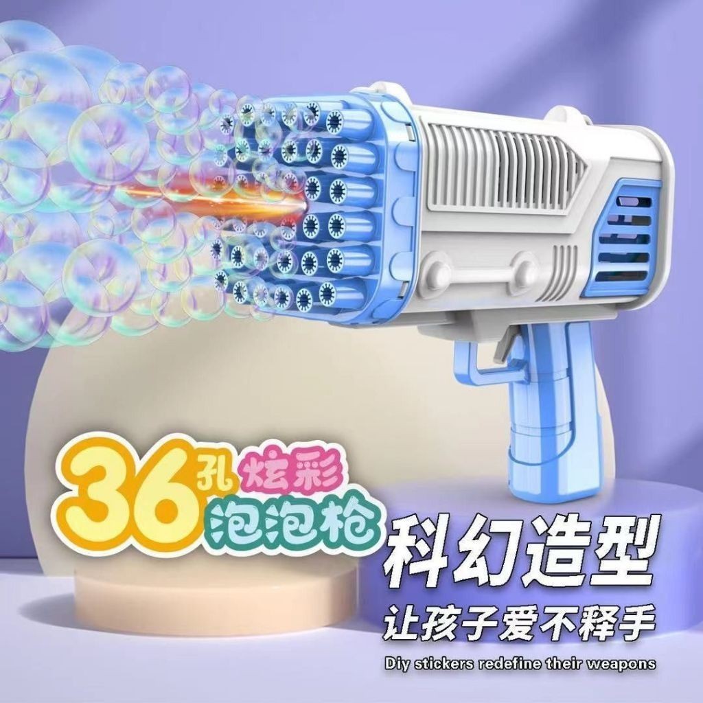 ELECTRIC BUBBLE MACHINE BUBBLE GUN 36 HOLES 3+ BLUE COLOUR | Shopee ...