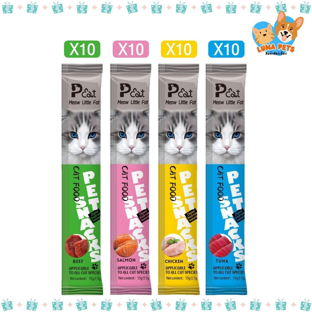 [Pack 10 Sachets] Pcat Cat Snack Lick Beef/Salmon/Chicken/Tuna [15 g ...