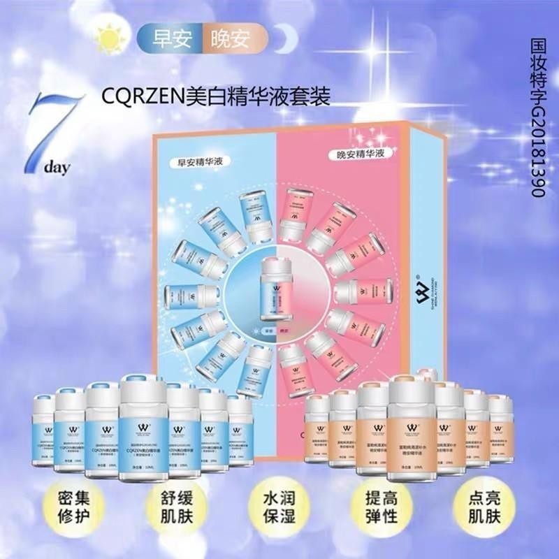 CQRZEN 7 Days Whitening Essence Set Dark Spot Pigmentation Acne ...