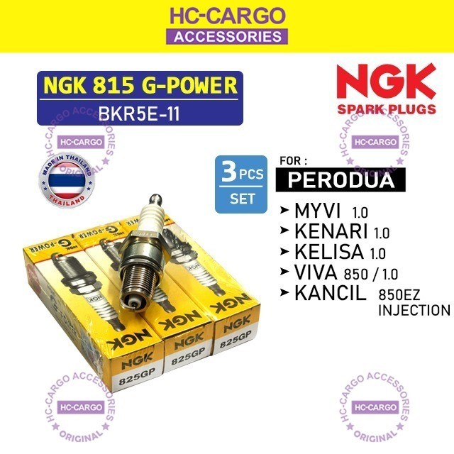 ORIGINAL NGK 815 G POWER SPARK PLUG 3Pcs BKR5E-11 Myvi Kenari Kelisa Viva Kancil | Shopee Malaysia