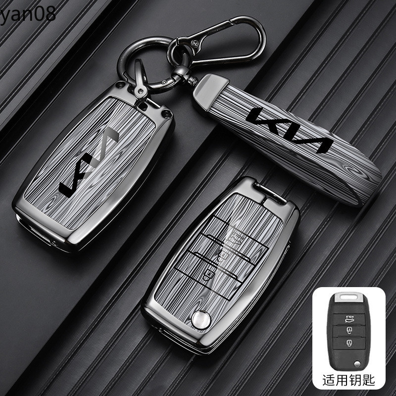 Zinc Alloy TPU Folding Car Key Cover Protection for Kia Rio 3 K2 Ceed ...
