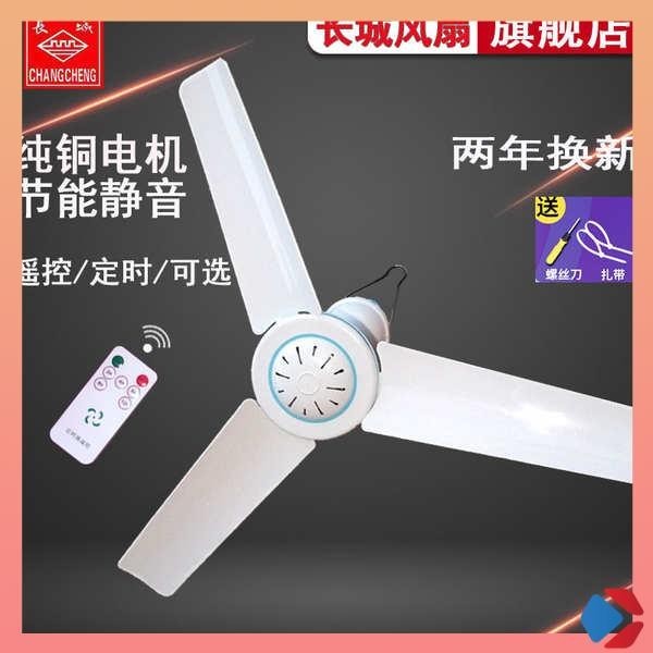 kipas angin kipas siling Kipas siling Great Wall Silent Breeze Kipas ...