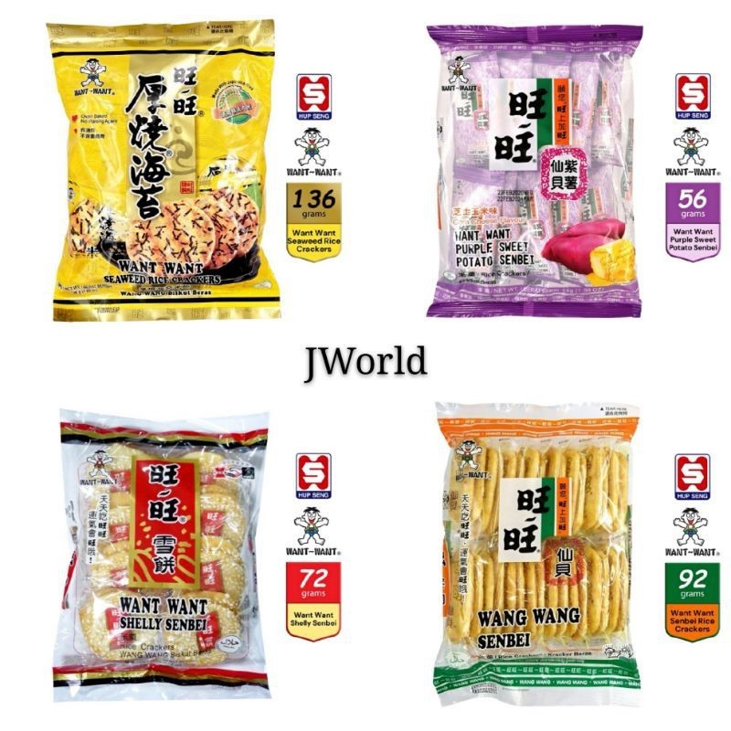 [OLD SCHOOL] WANG WANG SENBEI RICE CRACKER (ORIGINAL / SHELLY / SEAWEED ...