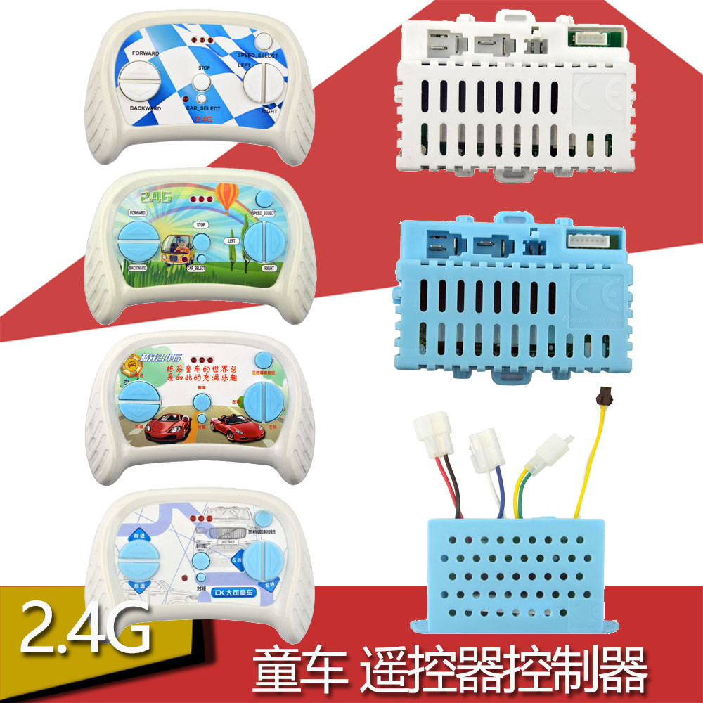 Dake Ford F150 Stroller Remote Control F650 Four-wheel Drive Controller ...