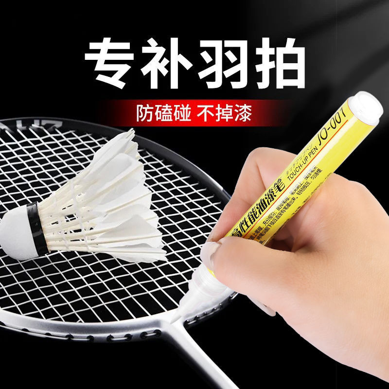 Gino Badminton Racket Repair Paint Pen Wear Scratch Repair Paint ...
