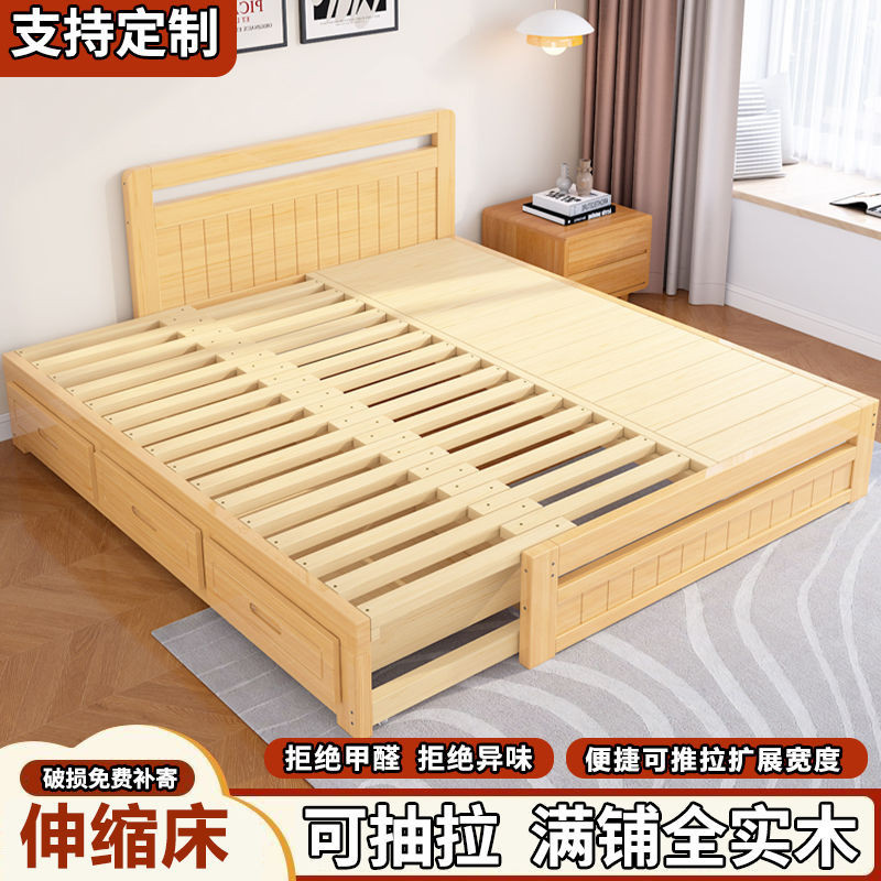 Modern Simple All-Solid Wood Retractable Bed Pull-out Bed Splicing Bed ...