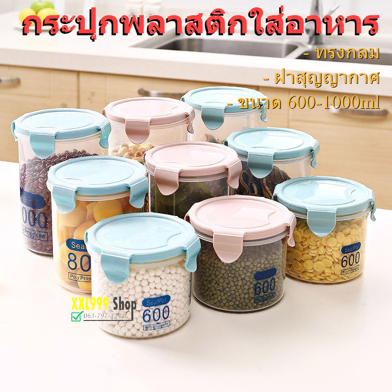 Clear Plastic Box Food Storage Container Round Vacuum Lock Lid Size 600 ...