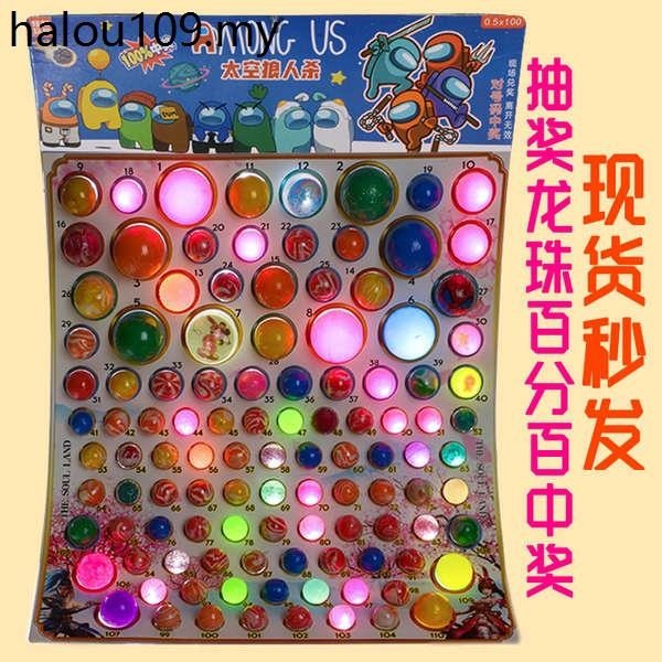 Lottery Dragon Ball Bouncy Ball Children Large Rubber Bouncing Ball ...