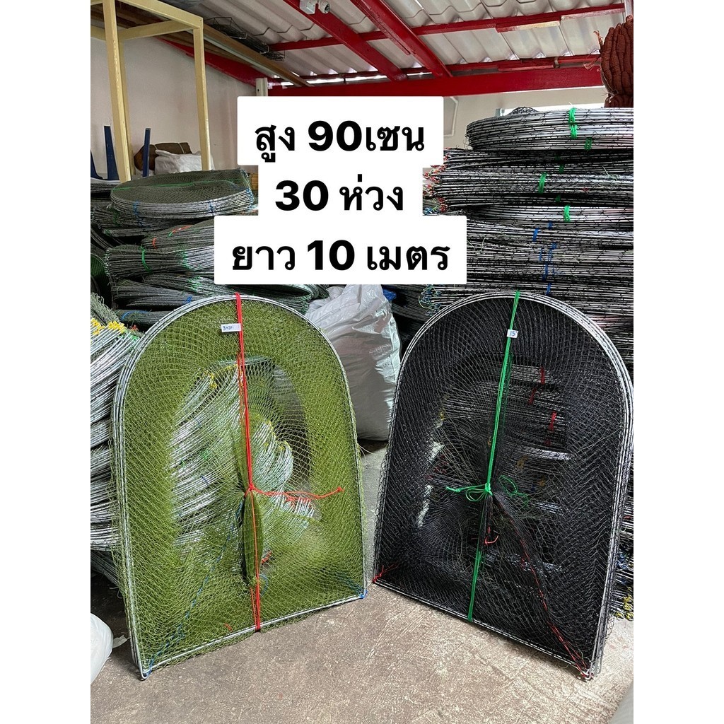 Stupid Bastard Fish Trap (90 Cm High/70 Cm) (Size 15 Rings -50 Rings ...