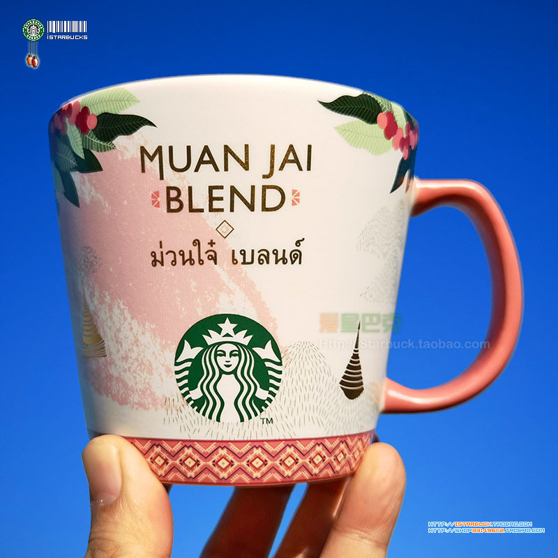Ins Cup Thailand Starbucks 2020 Brand New Celebrate Comprehensive ...