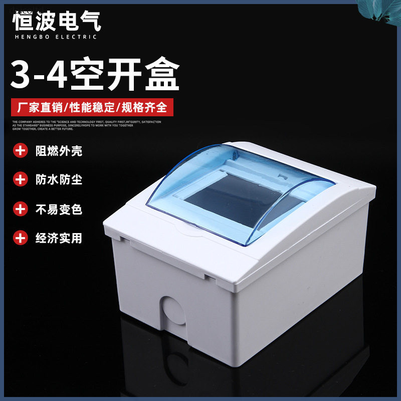 Electric Leakage Waterproof Box Empty Unboxing Outdoor Breaker Small ...