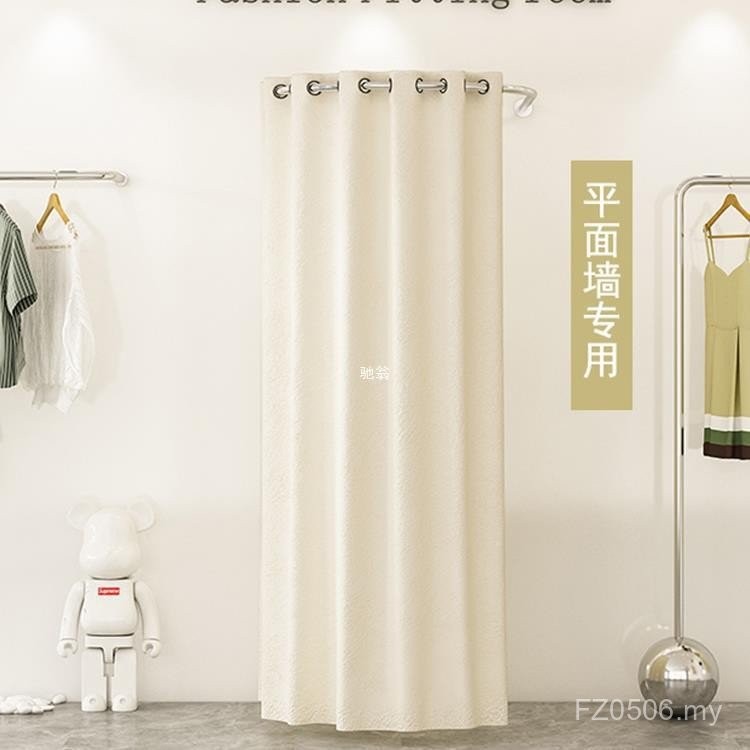 Stainless Steel Clothing Store Dressing Room Door Curtain Fitting ...