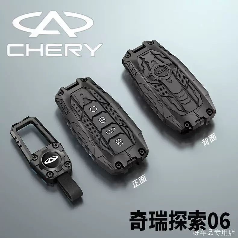 Jaecoo Car Key Cover J7 J8 Jaecoo7 Jaecoo8 CHERY OMODA 05 OMODA C9 Key ...
