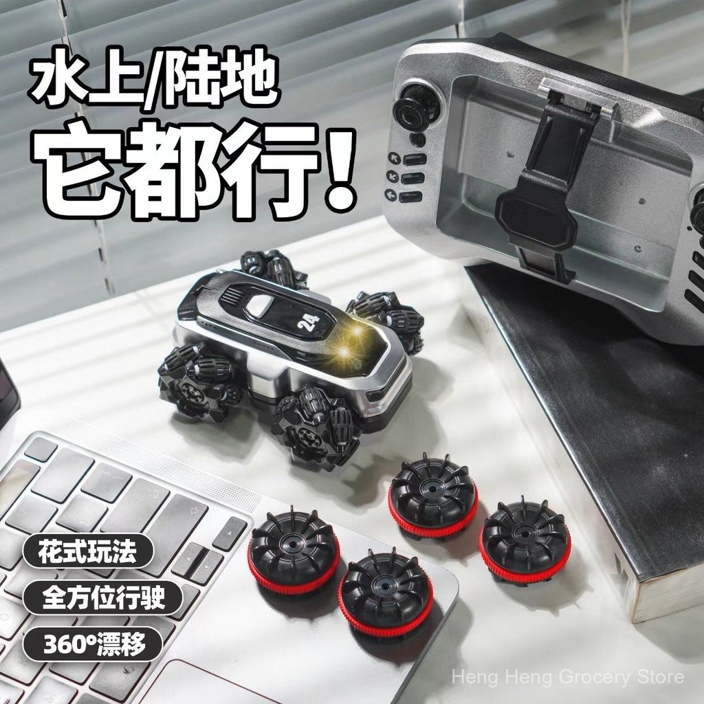 Rc rc Remote Control Amphibious mini Cool Mecha Rechargeable All ...