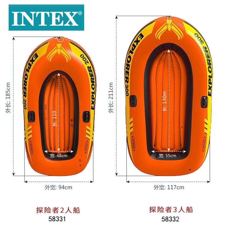 INTEX Kayak Memancing Bot Getah 58329 Explorer Double Inflatable Bot ...