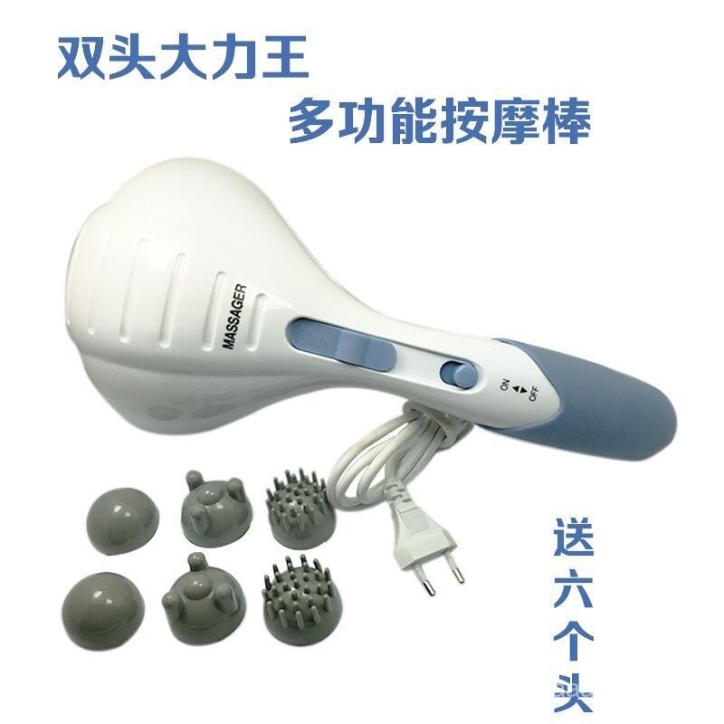 Press Double-Headed Press Stick Electric Multifunctional Neck Waist ...