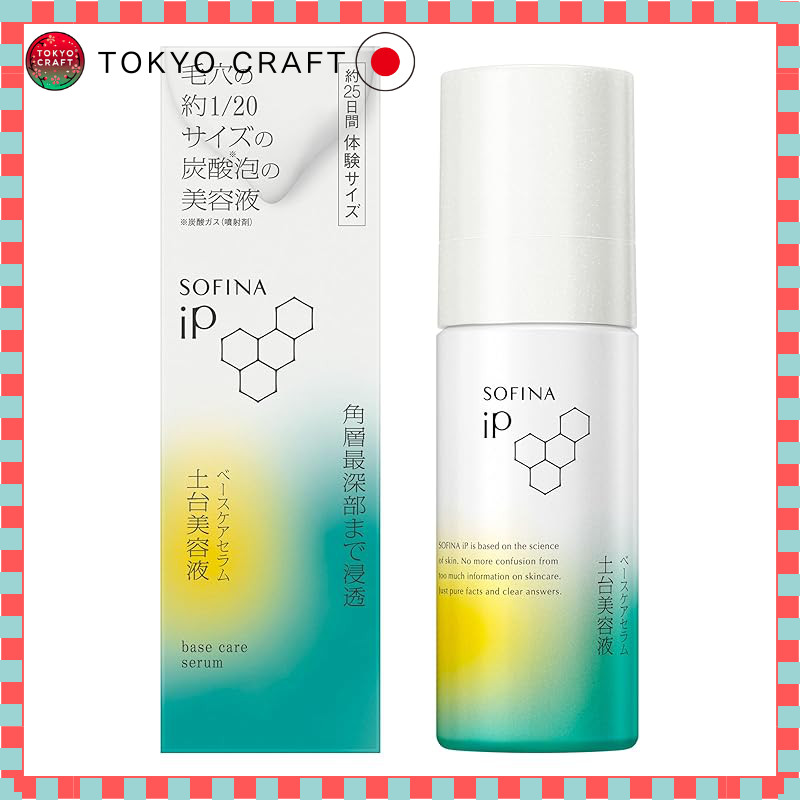 【direct from Japan】 Sofina iP Base Care Serum Refill 90g and 180g | Shopee Malaysia