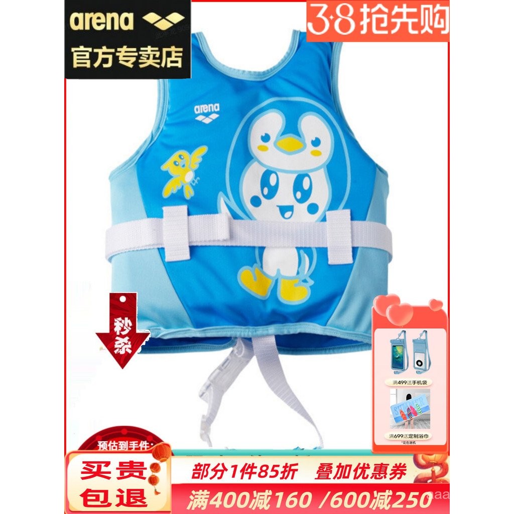 Arena arena arena Children kids Series Imported Swimwear Swimming ...