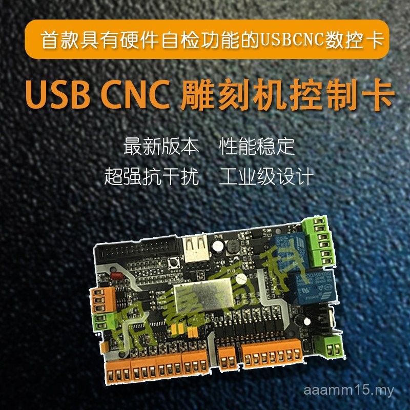 Diy Laser CNC CNC USB CNC Jade Woodworking Engraving Machine 3 Axis 4 Axis Control Card Can ...