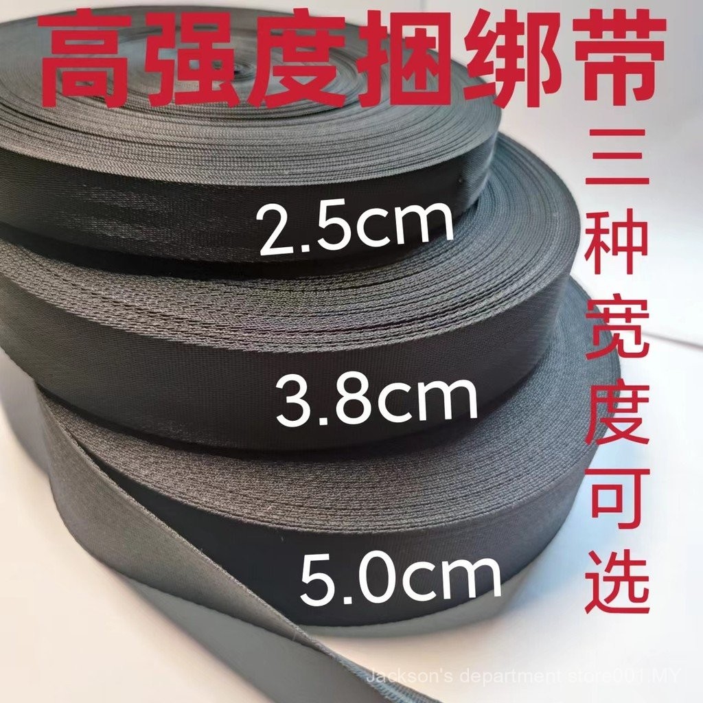 Shopee Official Car Seat Belt Cargo Binding Belt Packing Belt Truck ...