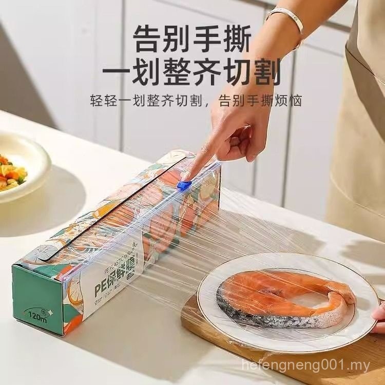 Shopee Official Cutting Plastic Wrap Family Packaging Boxed Food Grade ...